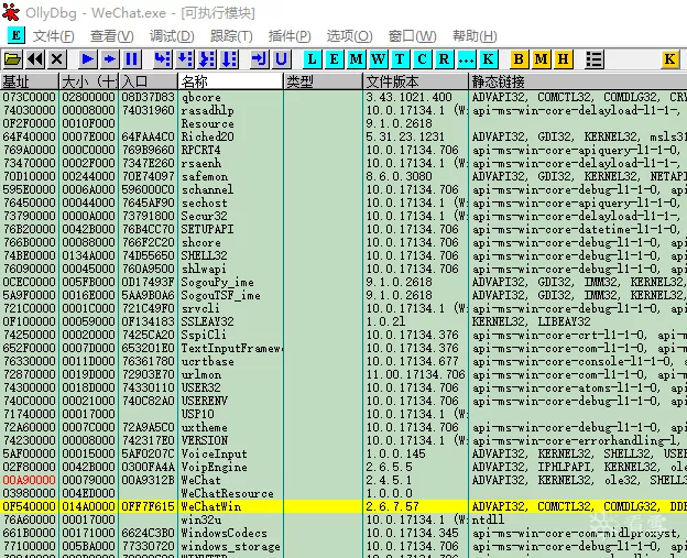 超级牛批，暴力破解聊天记录文件 -CSDN博客