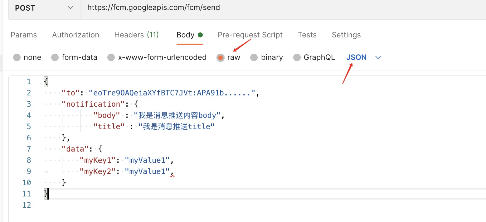 FCM( firebase_messaging) 发送测试推送消息---postman-CSDN博客