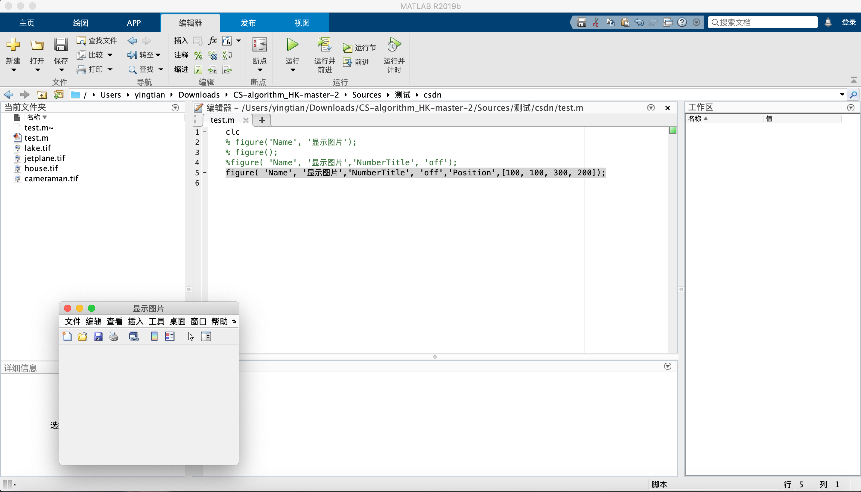 matlab中figure的基本用法_figure('name','空间四点定位图','numbertitle','off');matla ...
