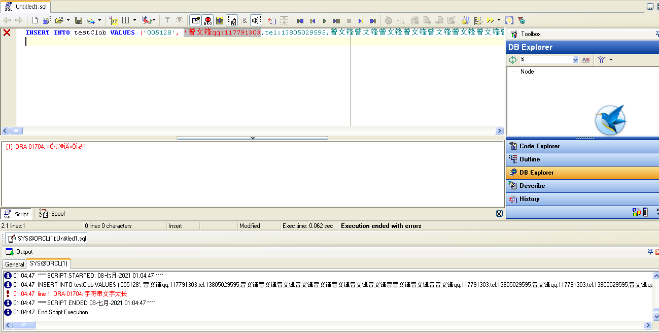 ORA-01704: string literal too long-CSDN博客