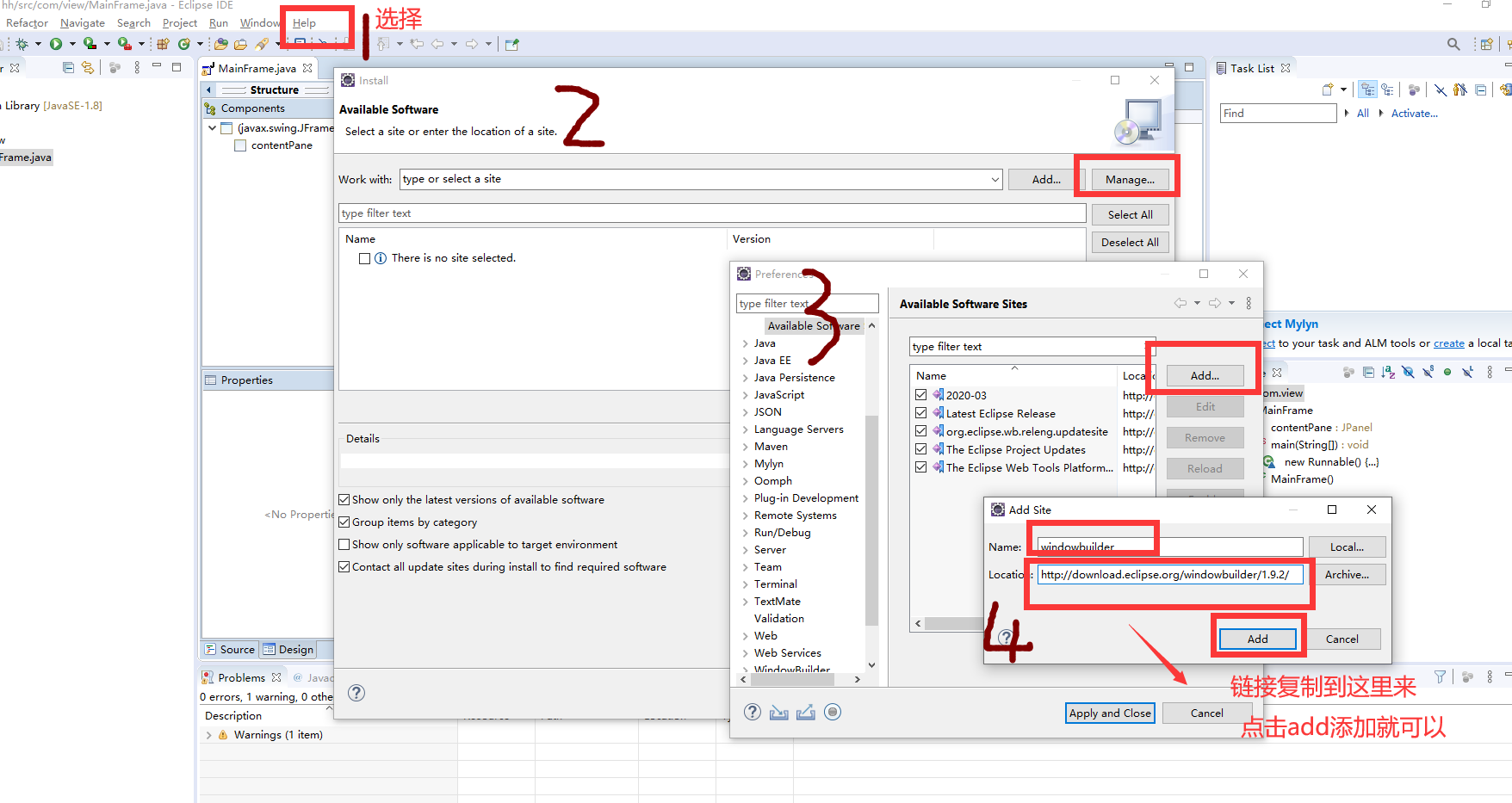 Swing可视化编程-插件安装文档_eclipse swing插件-CSDN博客