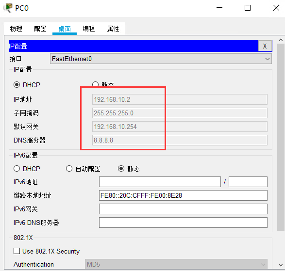 思科设备配置DHCP中继_思科dhcp中继配置-CSDN博客