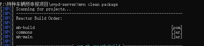 Maven项目命令行打包及运行_mvn clean package -dmaven.test.skip=true-CSDN博客