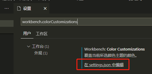 我的vscode的C/C++配置_vscode mfc-CSDN博客