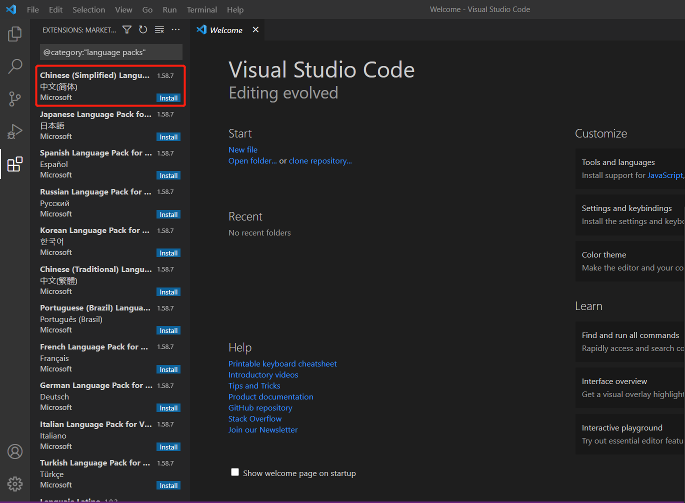 Visual Studio Code怎么设置为中文版本？_curl ide怎么变成中文-CSDN博客