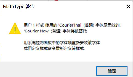 Word中使用mathtype出现{ EMBED Equation.DSMT4 }_mathtype embed equation.dsmt4 ...