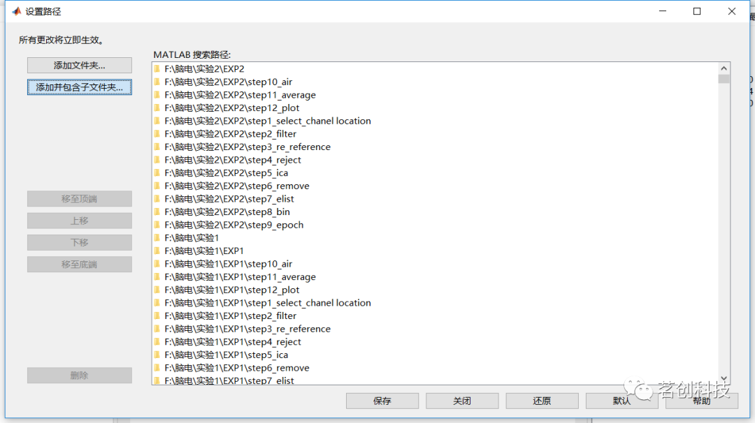 干货分享|letswave 操作手册_letswave时频分析-CSDN博客