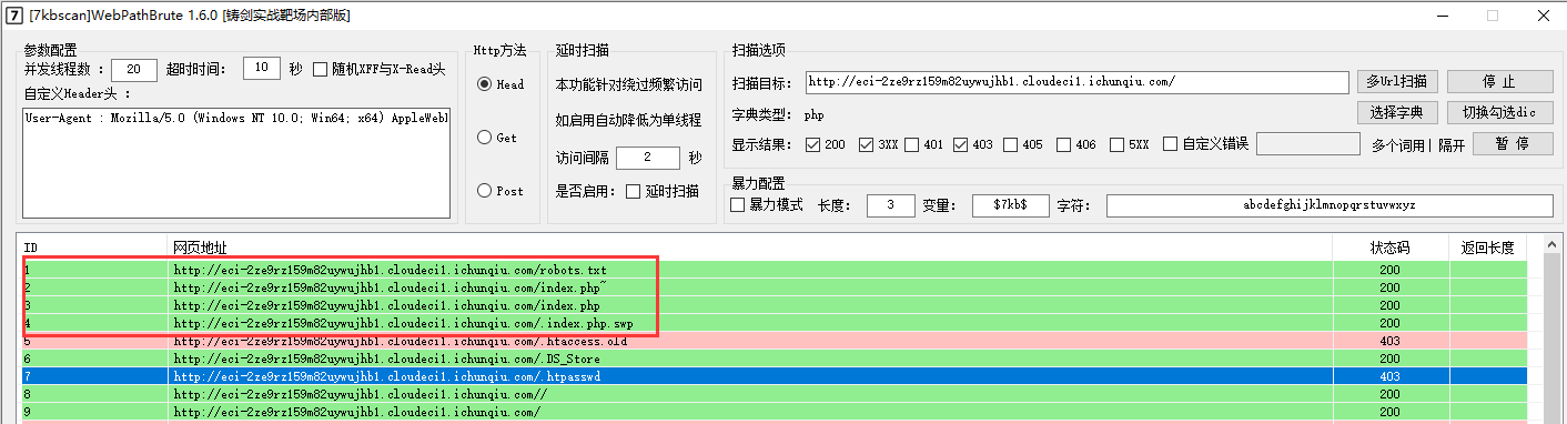 i春秋《从0到1：CTFer成长之路》通关WP_从0到1:ctfer成长之路-CSDN博客