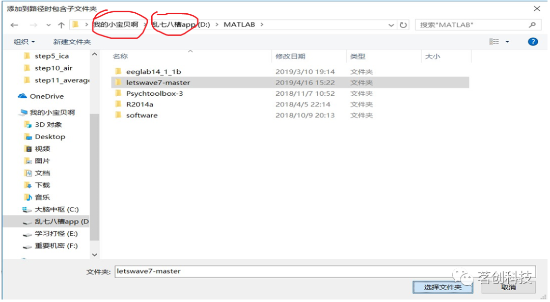 干货分享|letswave 操作手册_letswave时频分析-CSDN博客