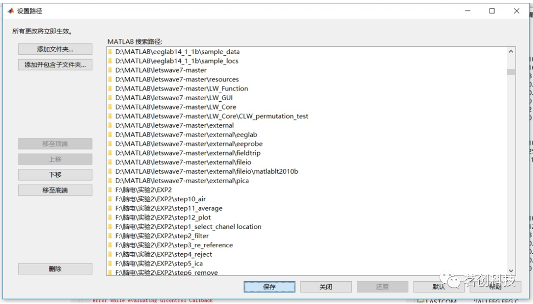 干货分享|letswave 操作手册_letswave时频分析-CSDN博客