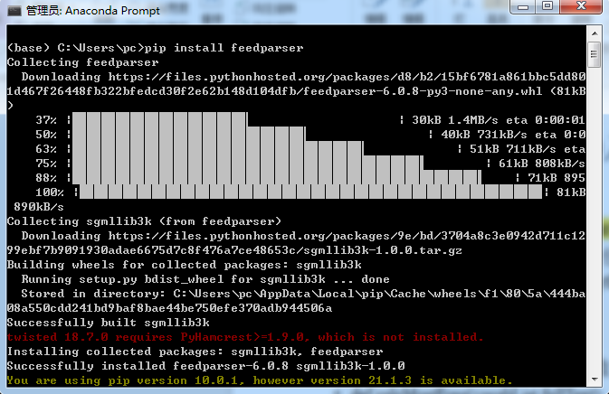 安装feedparser_feedparser安装-CSDN博客