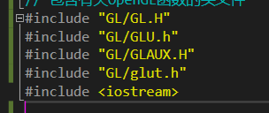 openGL包含gl.h/glu.h/glaux.h/glut.h/报错_glaux.h下载官网-CSDN博客
