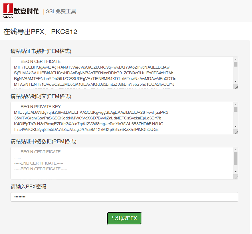 ssl域名证书生成后，转为.pfx格式_pem转pfx证书无法使用-CSDN博客