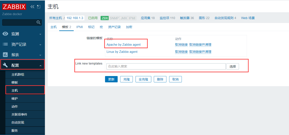 Zabbix：web服务apachenginx状态监控zabbix Apache换成nainx Csdn博客 