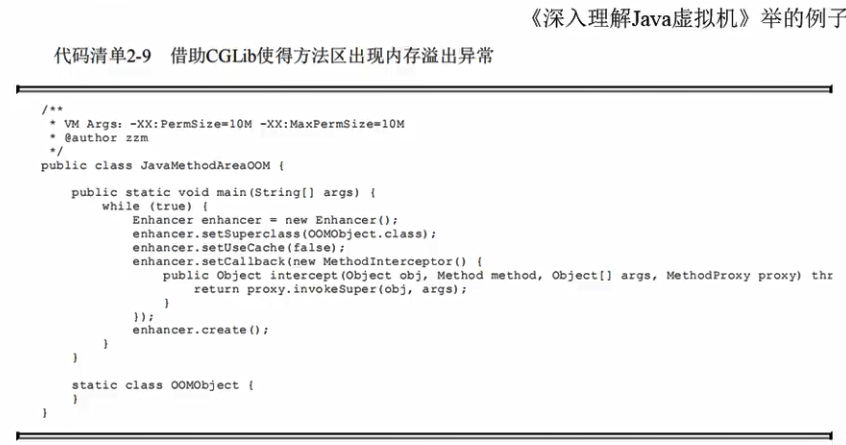 java方法区超详细汇总，方法区到底是干什么用的？不懂方法区不能说了解jvm！-CSDN博客