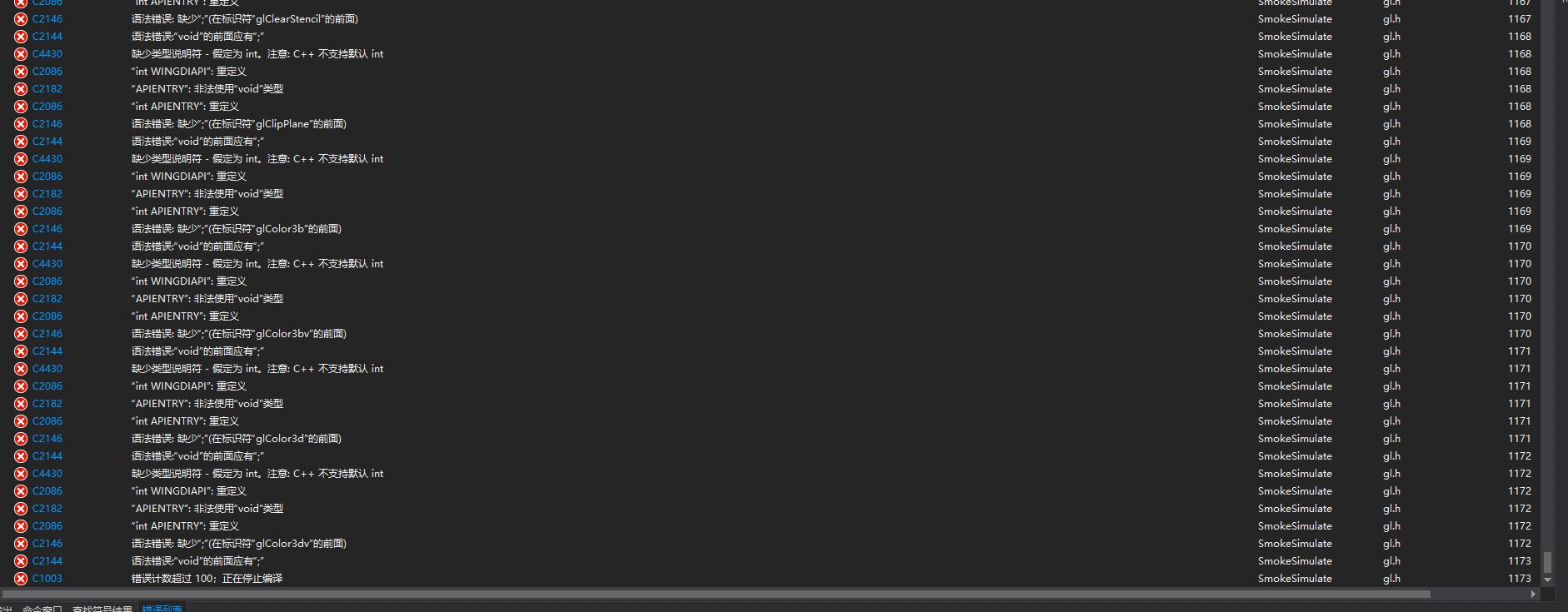 openGL包含gl.h/glu.h/glaux.h/glut.h/报错_glaux.h下载官网-CSDN博客