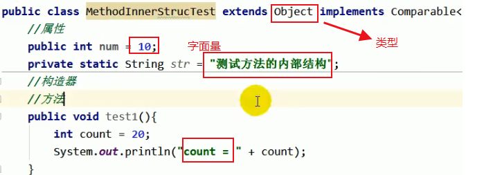 java方法区超详细汇总，方法区到底是干什么用的？不懂方法区不能说了解jvm！-CSDN博客
