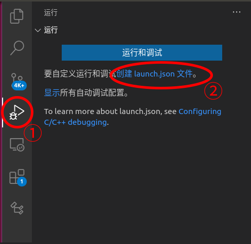 【windows系统】VSCode+gdb+gdbserver调试方法_windows系统 gdbsever 怎么启动-CSDN博客