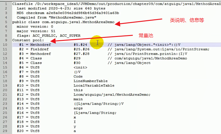 java方法区超详细汇总，方法区到底是干什么用的？不懂方法区不能说了解jvm！-CSDN博客