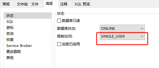 Navicat导入SqlServer备份的bak文件(超详细)_navicat导入bak文件-CSDN博客