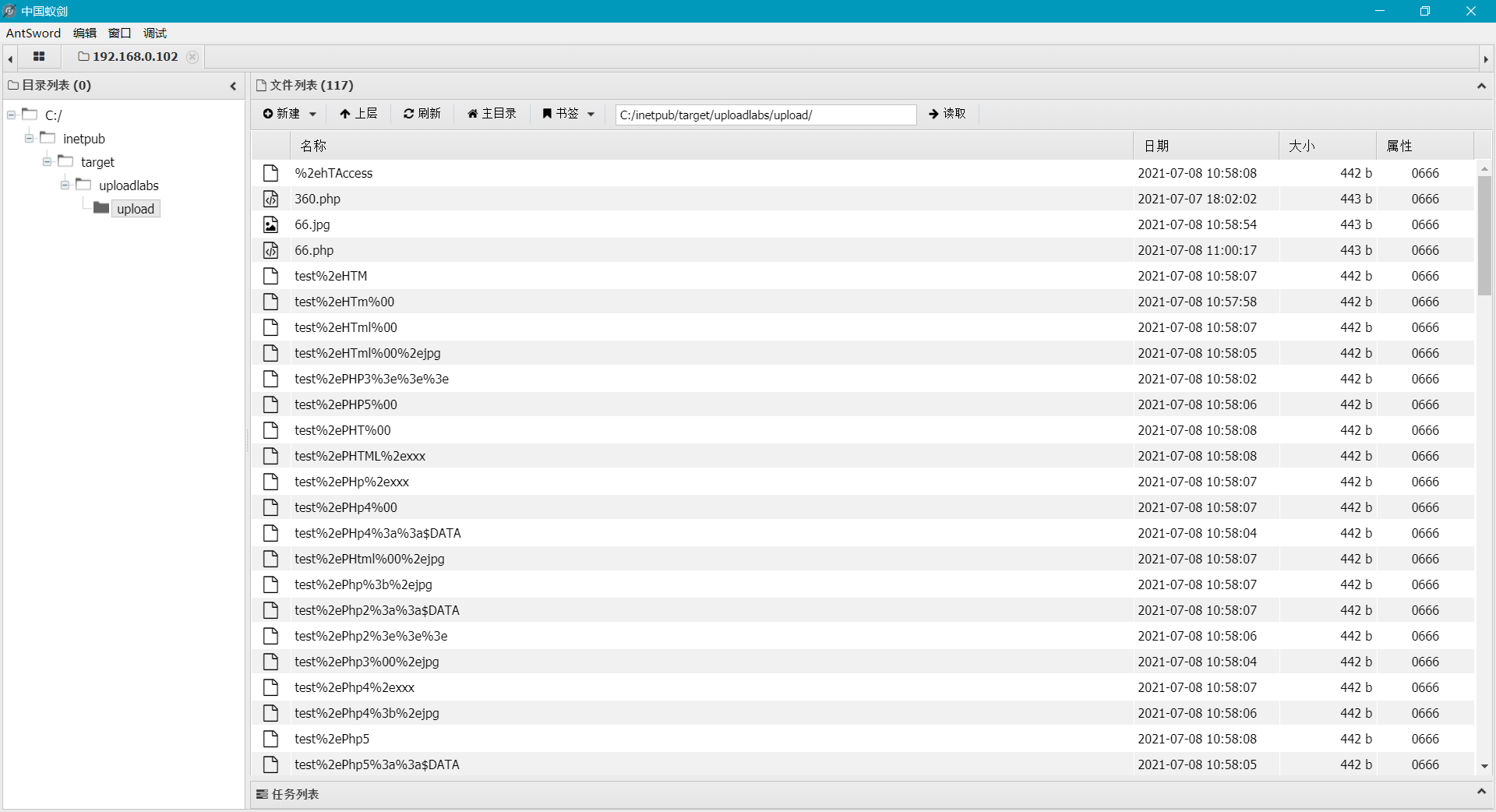 记一次上传webshell绕过waf以及爆破数据库_waf webshell后缀-CSDN博客