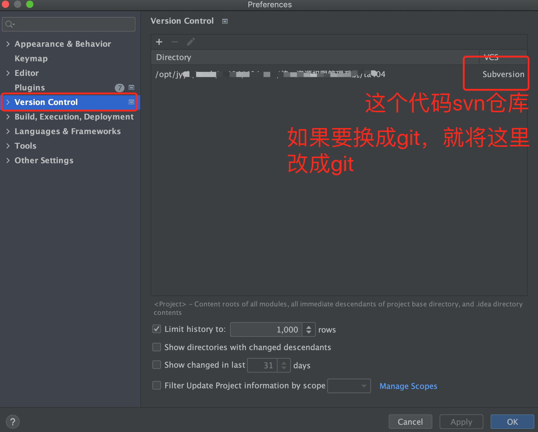 IDEA Git和svn切换_idea git切换svn-CSDN博客