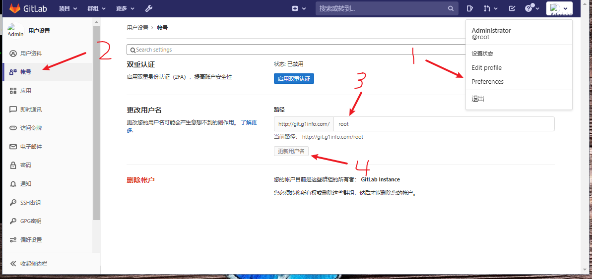 gitlab禁用自带nginx 使用独立nginx（ gitlab安装）_gitlab不使用自带nginx-CSDN博客