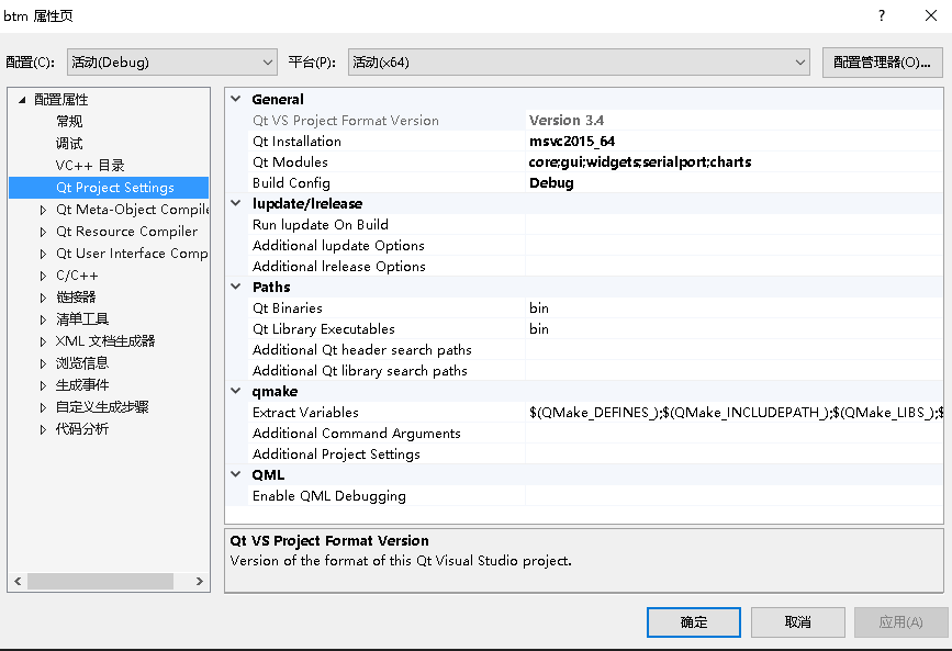 9.[QT | QCharts | 动态显示]将widget提升为QChartView类，编译后报错C2227_qchats编译错误-CSDN博客