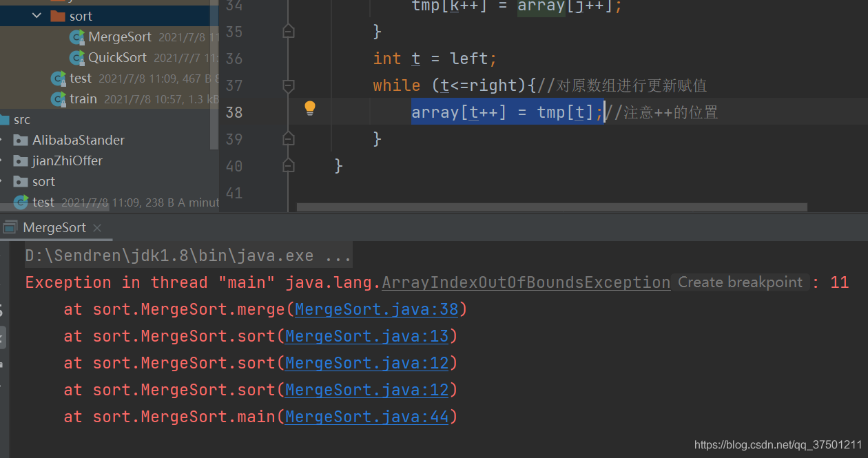 Java数组赋值运算时自增自减的问题——a T Tmp T 和a T Tmp T 的区别java T T Csdn博客