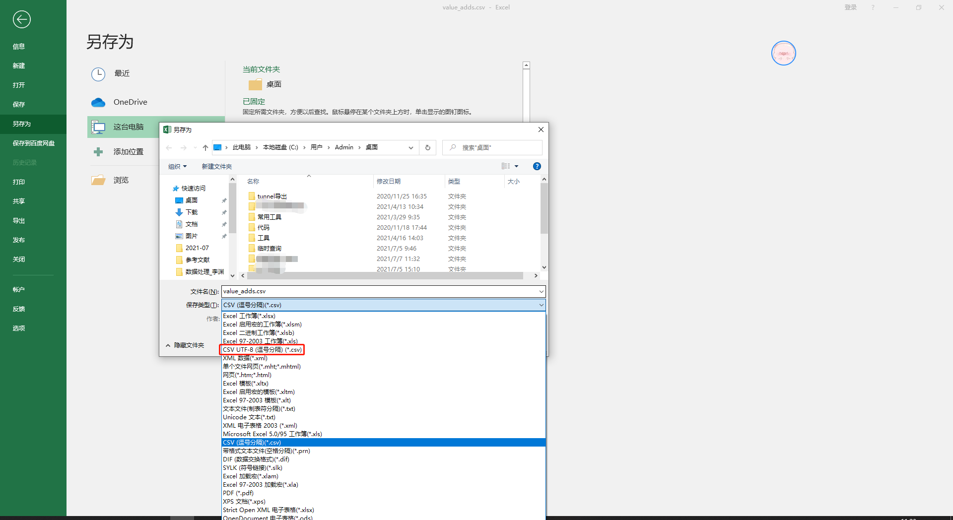 UnicodeDecodeError: ‘utf-8‘ codec can‘t decode byte 0xc8 in position 0 ...