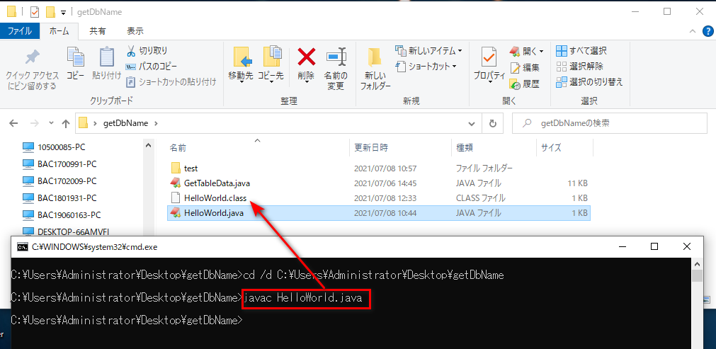 cmd命令行执行带依赖jar包的Java文件（main函数）_java文件中引用了jar包,怎么运行-CSDN博客