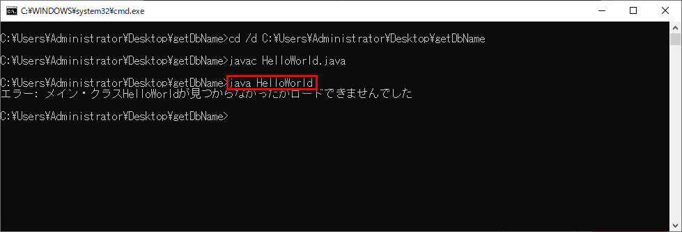 cmd命令行执行带依赖jar包的Java文件（main函数）_java文件中引用了jar包,怎么运行-CSDN博客