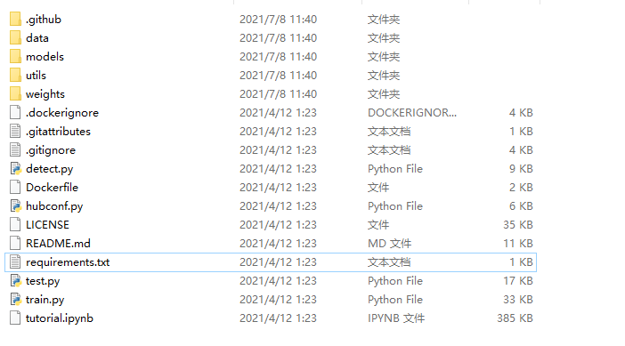 Yolov5（最新版） 环境配置及部署之环境配置（一) （详细教程）_is not a directory yolov5-CSDN博客