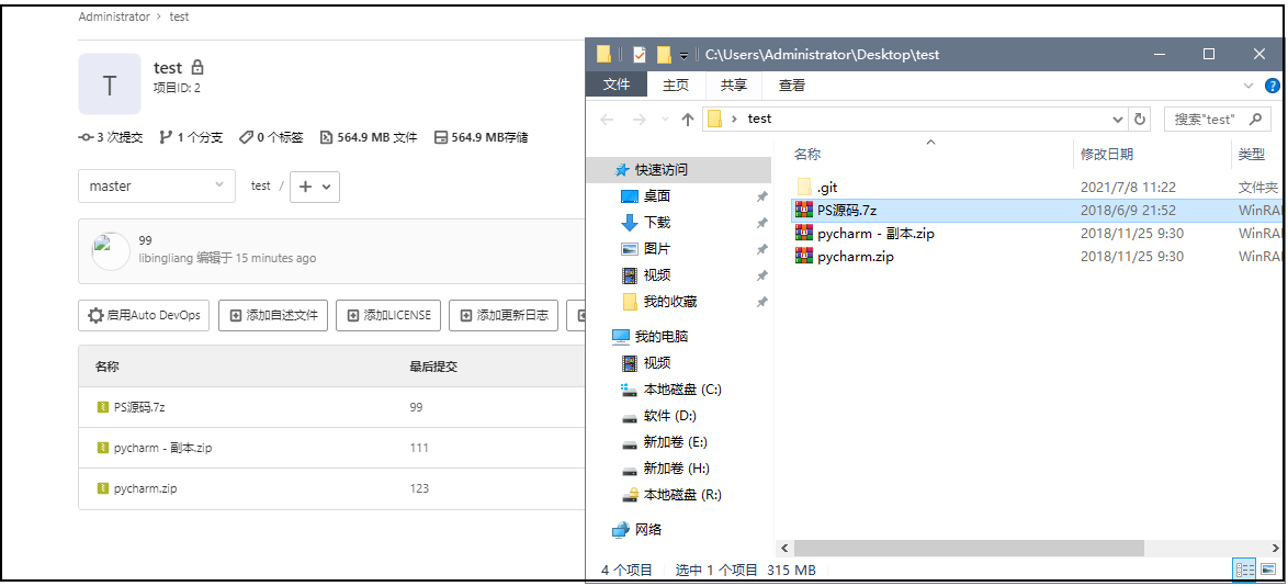 gitlab禁用自带nginx 使用独立nginx（ gitlab安装）_gitlab不使用自带nginx-CSDN博客