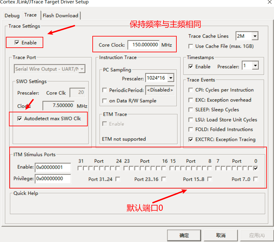 嵌入式 printf的几种办法 (ITM、SWO、semihosting、Keil Debug Viewer、RTT、串口重定向printf)_itm printf-CSDN博客