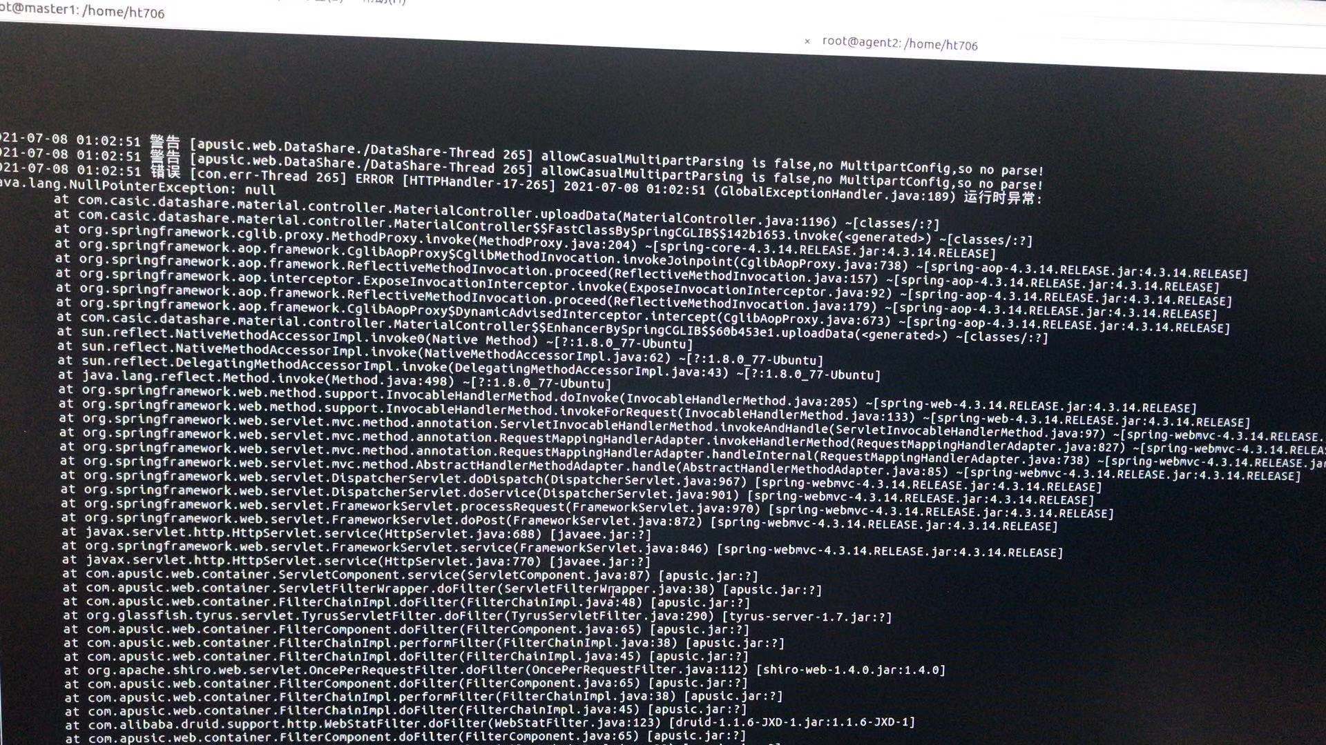 金蝶中间件上传文件报错_getpart() need aqusic.allowlaculmultipartparfing-CSDN博客