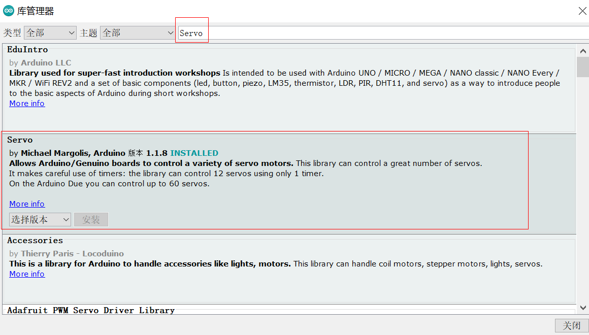 NodeMCU+Blinker实现智能家居_mind+ blinker-CSDN博客