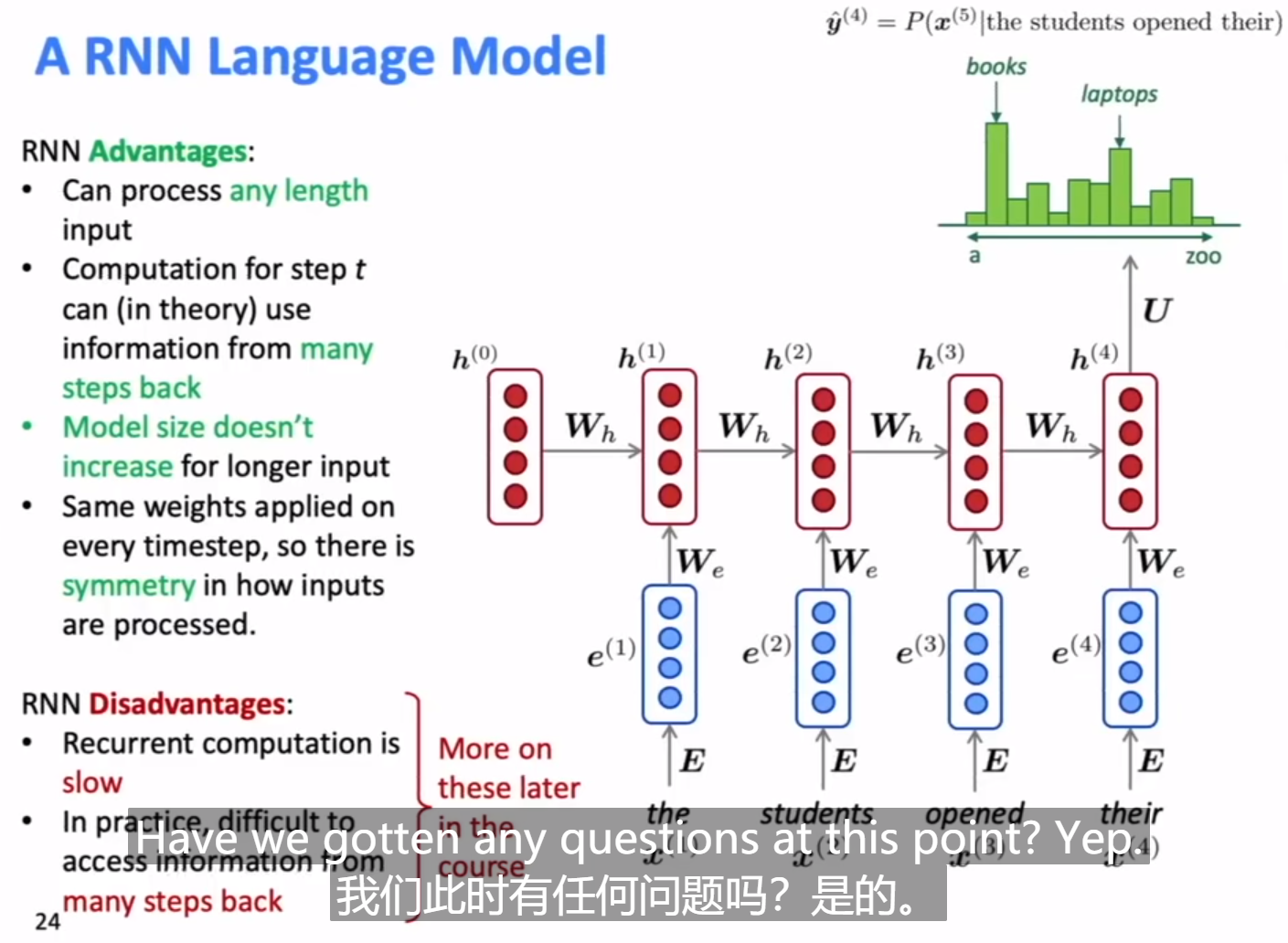 RNN-LM（语言模型与RNN)-基于cs224n的最全总结_rnn lm-CSDN博客
