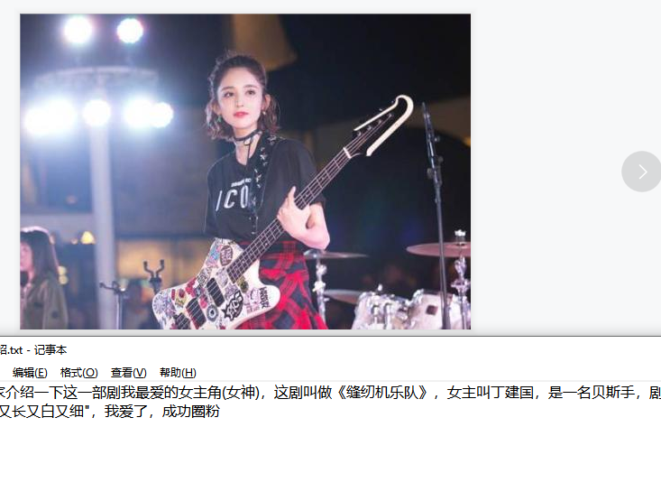 Bugku CTF练习题---MISC---贝斯手_贝斯的图 buuctf-CSDN博客