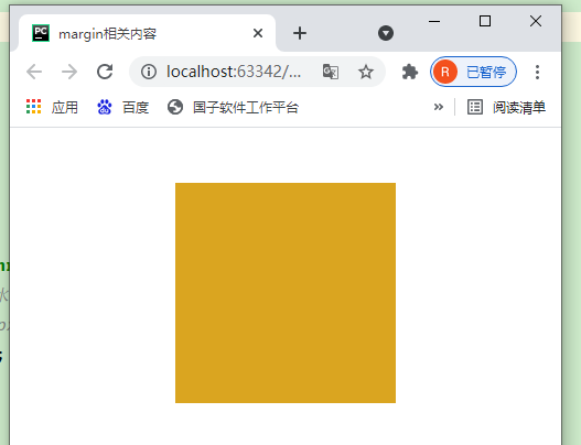 html css中margin的用法_html margin-CSDN博客
