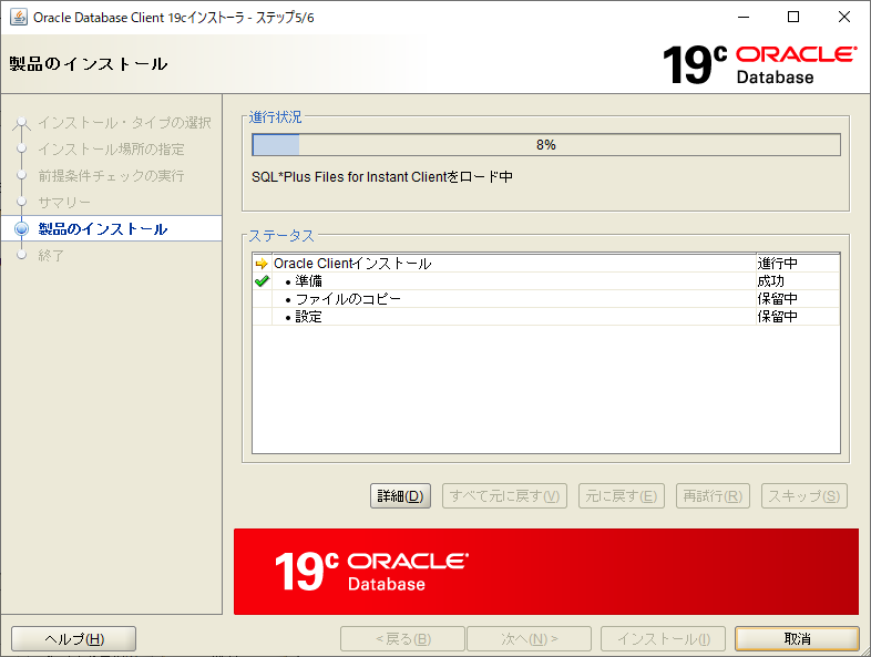Oracle database 19c client on windows10_windows.x64 193000 client-CSDN博客