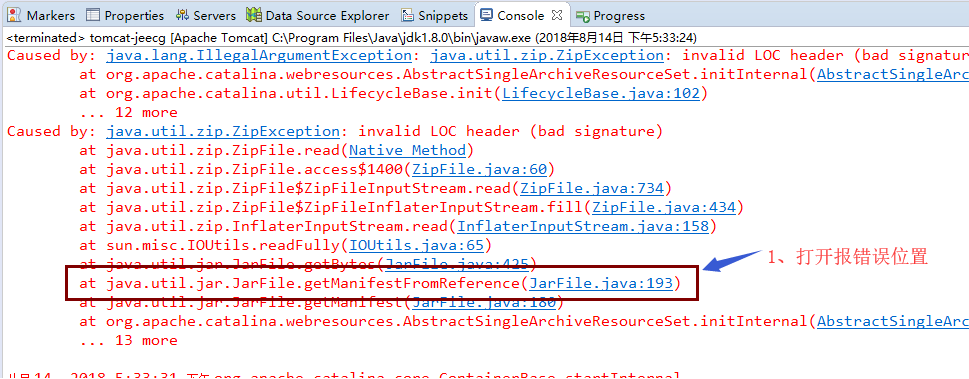 tomcat启动错误---Caused by: java.util.zip.ZipException: invalid LOC header (bad signature)-CSDN博客