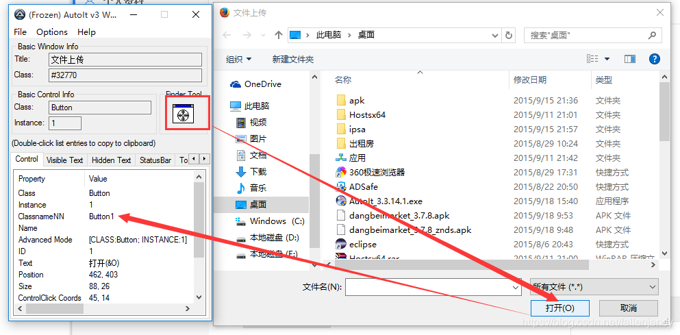 Selenium上传文件 Csdn博客