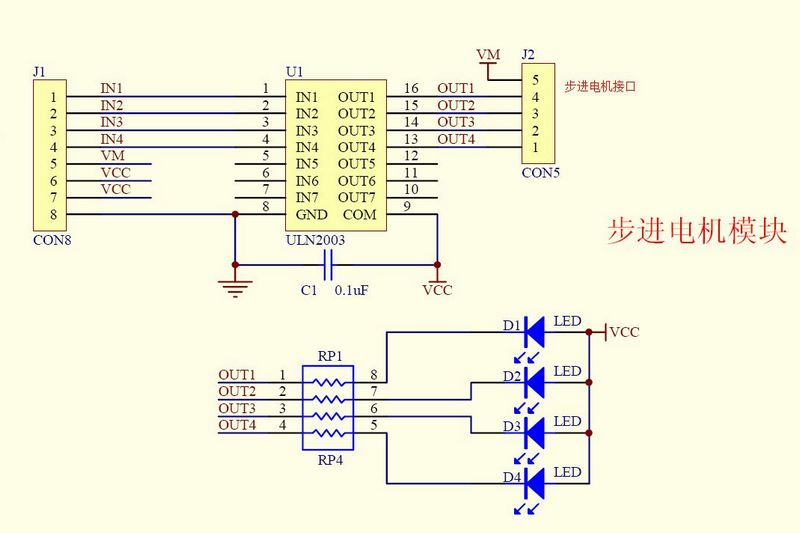 【雕爷学编程】Arduino动手做（87）---ULN2003步进电机模组_uln2003原理图-CSDN博客