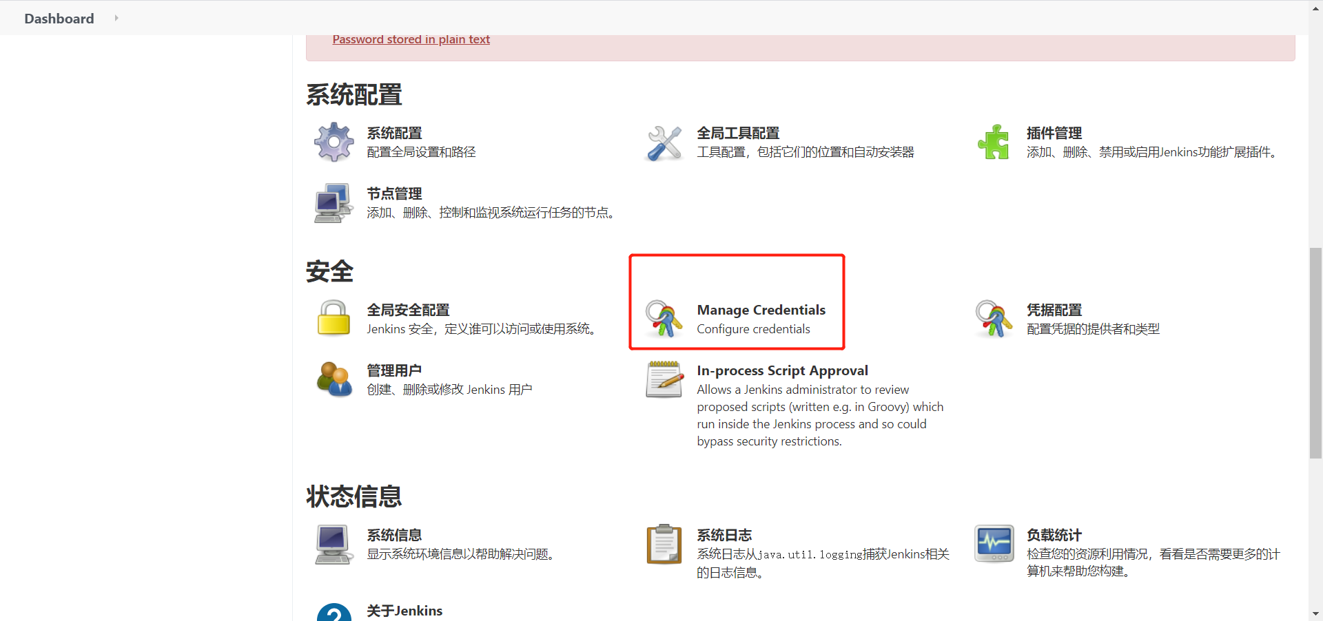 jenkins-pipeline+gitlab自动触发构建_pipeline git token-CSDN博客
