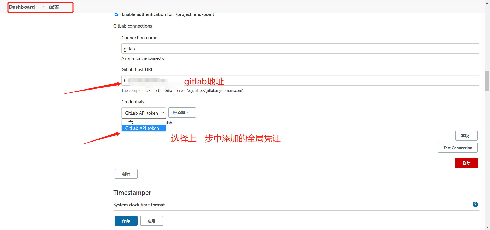 jenkins-pipeline+gitlab自动触发构建_pipeline git token-CSDN博客