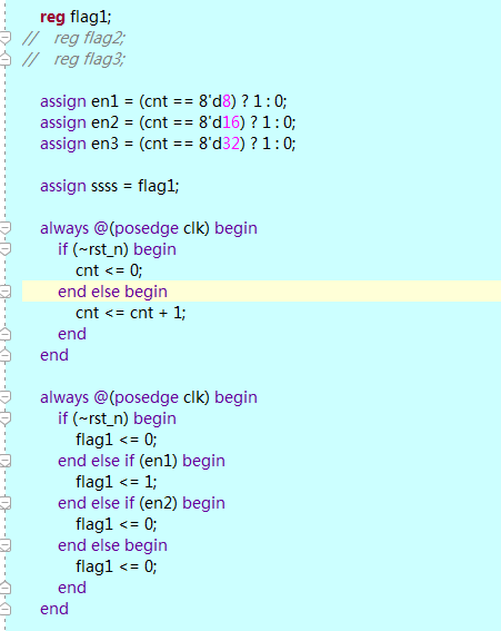 关于FPGA中if else 补全和不补全的笔记_vivado综合补全else-CSDN博客