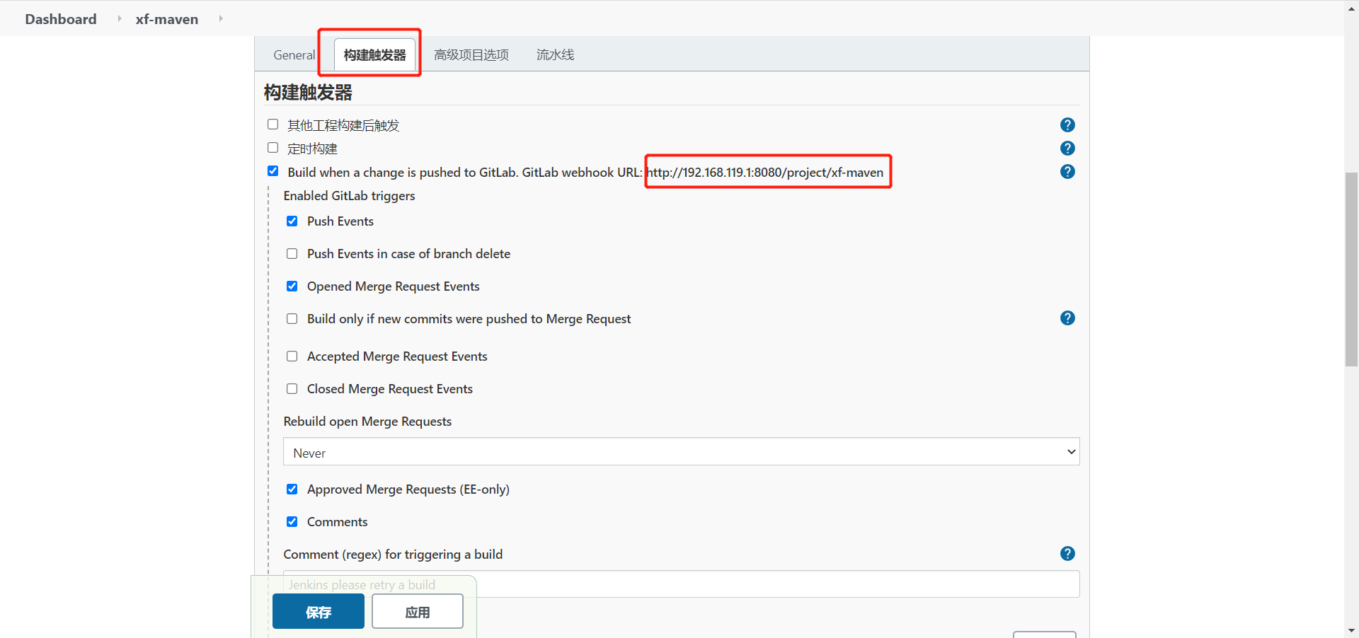 jenkins-pipeline+gitlab自动触发构建_pipeline git token-CSDN博客